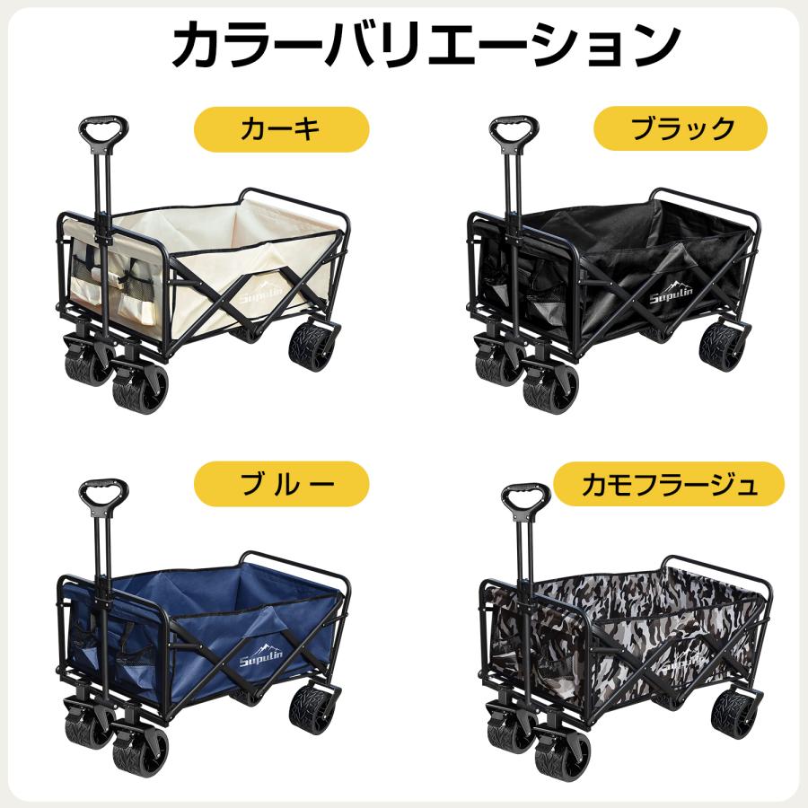 キャリーワゴン キャリーカート テーブル セット アウトドアワゴン 折りたたみ テーブルセット 頑丈 耐荷重150kg 大容量 4輪 150L アウトドアカート : 橘猫屋 - 通販 ...