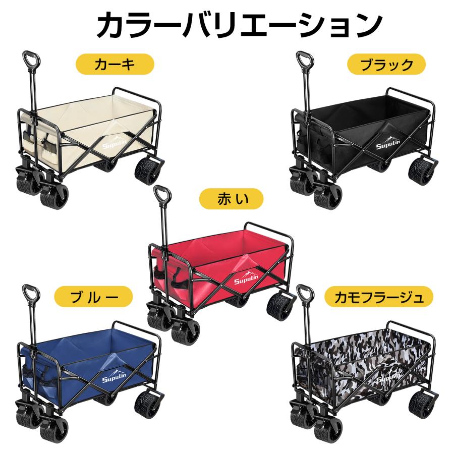 キャリーワゴン キャリーカート テーブル セット アウトドアワゴン 折りたたみ 4輪 頑丈 耐荷重150kg 大容量 150L タフ ワイドタイヤ アウトドアカート : 橘猫屋 - 通販 ...