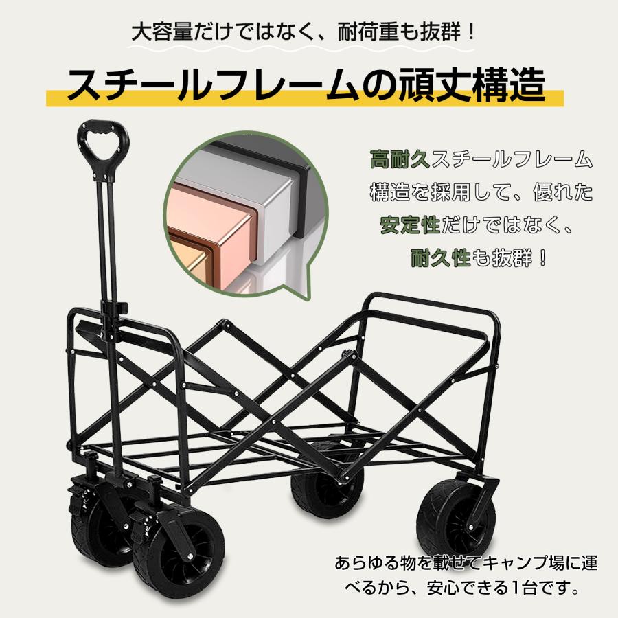 キャリーワゴン キャリーカート テーブル セット アウトドアワゴン 折りたたみ 4輪 頑丈 耐荷重150kg 大容量 150L タフ ワイドタイヤ アウトドアカート :lyc23:橘猫屋 ...