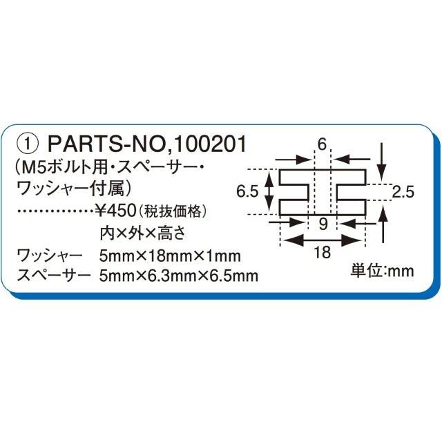 POSH Faith ポッシュ フェイス H型ラバー（2個セット）M5ボルト用 100201 : OCCroom’sヤフー店 - 通販 ...
