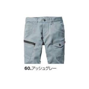 BURTLE バートル デニム ストレッチ カーゴパンツ ヴィンテージ スタイル ユニセックス S/M/L/LL 5002 【正規代理店】 : OCCroom’sヤフー店 - 通販 ...