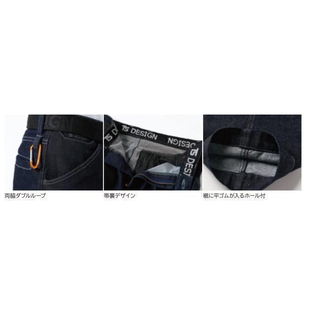 TS DESIGN 藤和 デニムワークウェア スリム カーゴ パンツ スキニー フィットサイズ 5L 5144 (正規代理店） :5144-5L:OCCroom’s - 通販 - Yahoo ...