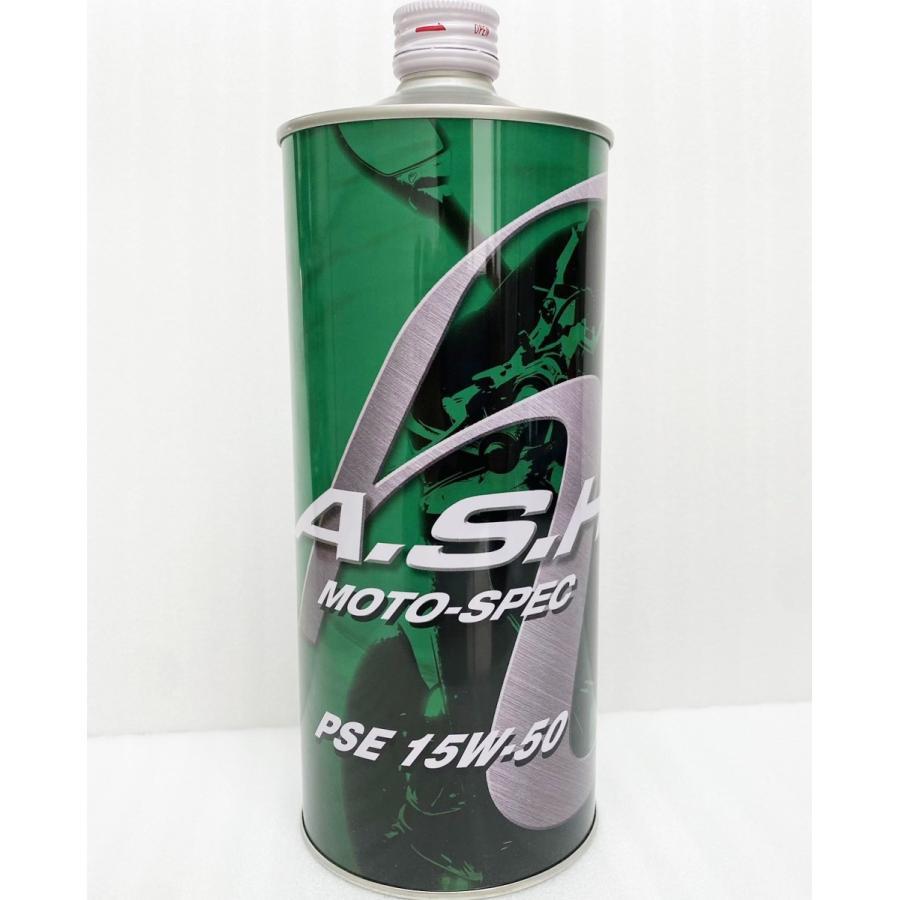 A.S.H OIL 在庫有り アッシュオイル MOTO-SPEC PSE 15W-50 4サイクルオイル 1L ASH-PSE-1550 ...