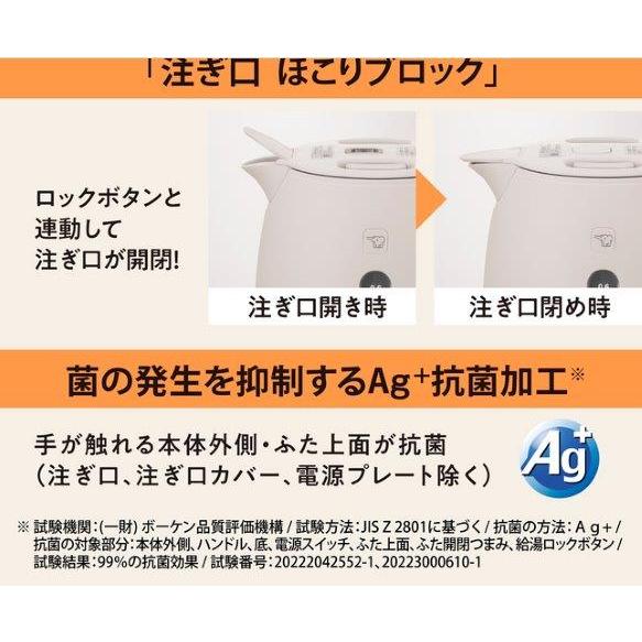 象印 象印マホービン ZOJIRUSHI 電気ケトル 0.8L ダスティグリーン CK-SA08-GZ : OCCroom’sヤフー店 - 通販 - Yahoo!ショッピング