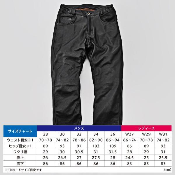 HenlyBegins バイク用 レザー パンツ 36インチ(メンズ) ブラック 春秋冬 DL-005 DAYTONA デイトナ 17823 ...