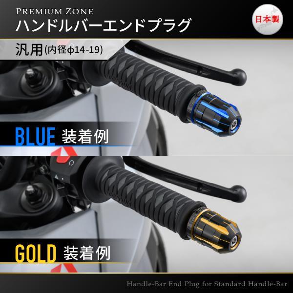 DAYTONA デイトナ PREMIUM ZONE バーエンドTECHNO ゴールドSUZUKI車/(ハンヨウ) 35472 : d35472 : OCCroom’s - 通販 - Yahoo ...