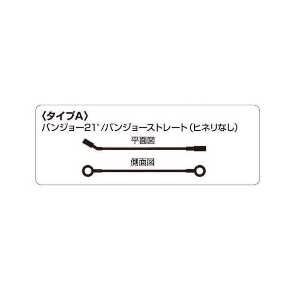 DAYTONA（デイトナ） DAYTONA HIGH-SPEC LINE（ハイスペックライン） タイプA 900mm 60576 ...