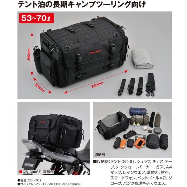 DH-724 ツーリングシートバッグBASIC ブラック LLサイズ DAYTONA デイトナ 97980 : d97980 : OCCroom’s - 通販 - Yahoo!ショッピング