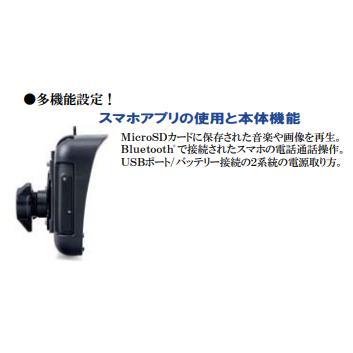 KIJIMA Smart Display スマートディスプレイ SD01 簡単操作 バイク用ディスプレイオーディオ キジマ Z9-30-101 : z9-30-101 : OCCroom’s ...