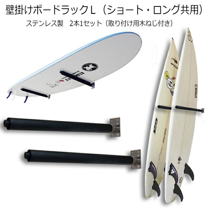 サーフボードラック 横置き サーフボード 壁掛け 収納 壁掛け サーフボードラック 横置き サーフボード 壁掛け 収納 壁掛け