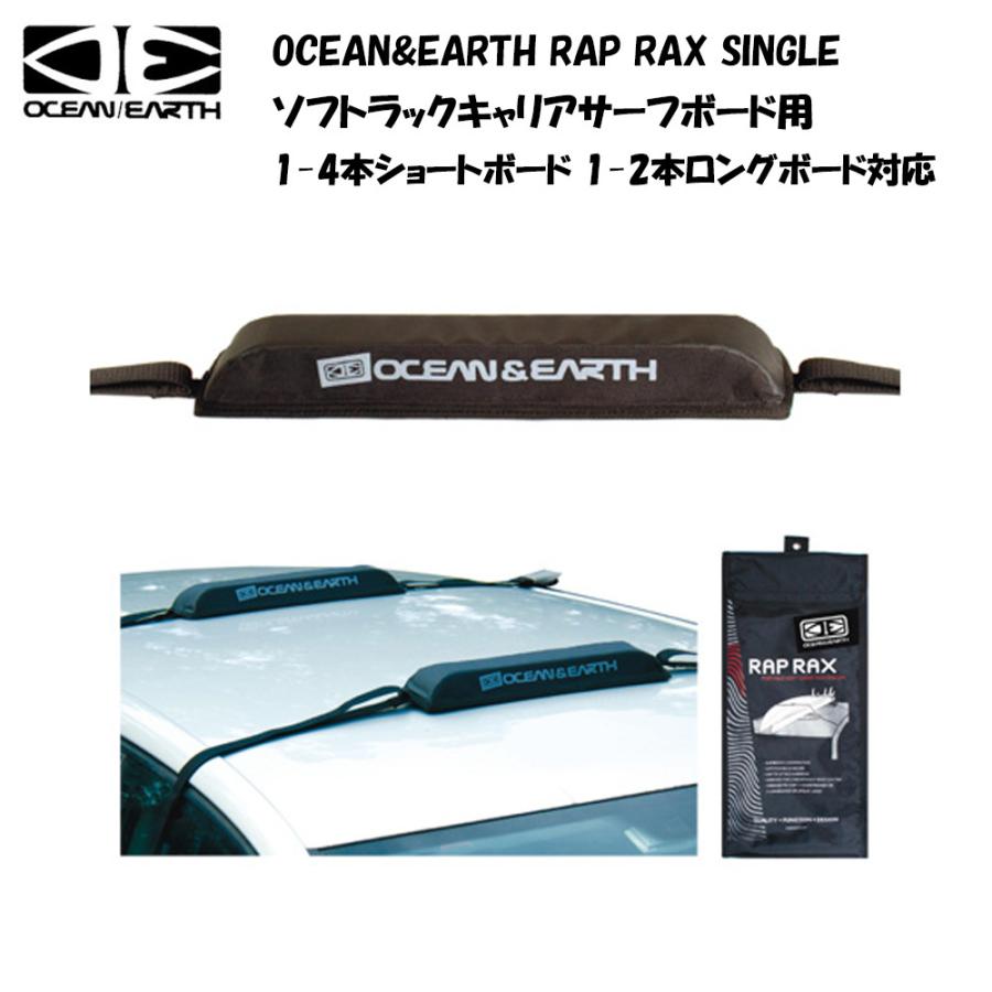 OCEAN&EARTH(オーシャンアンドアース)RAP RAX SINGLE ソフトサーフボードキャリア1-4本ショートボード1-2ロング ...