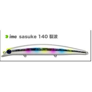 ima(釣り) ima sasuke 140 裂波（サスケ140レッパ）マグマキャンディー ルアー : OG Yahoo!店 - 通販 - Yahoo!ショッピング