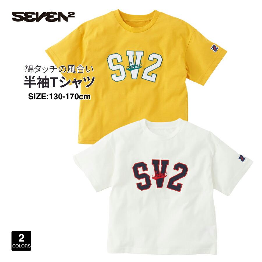 SEVEN2 男の子 半袖Tシャツ セブンツー 113112 : OCEANweb Yahoo! JAPAN店 - 通販 - Yahoo!ショッピング