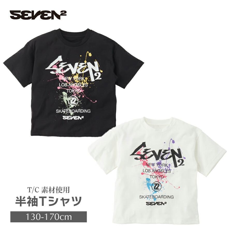SEVEN2 男の子 半袖Tシャツ セブンツー 113132 : OCEANweb Yahoo! JAPAN店 - 通販 - Yahoo!ショッピング