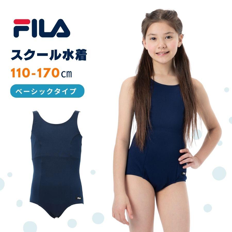 FILA スクール水着女子 水着 キッズ 子供 女の子 ワンピース プール 水泳 競泳水着 110 120 130 140 150 160 170 ジュニア 小学生 フィラ 125676 ...