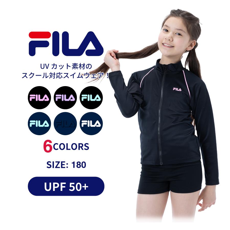 キッズ ラッシュガード 長袖 スクール 子供 ジュニア 男の子 女の子 フルジップ FILA フィラ 180 1282021 春夏 SALE : 1282021 : OCEANweb ...