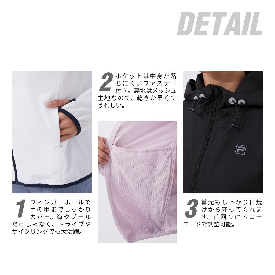 レディース 長袖 ラッシュガード UVパーカー 布帛パーカー 日焼け対策 FILA フィラ 222062n :222062n:OCEANweb Yahoo! JAPAN店 - 通販 ...