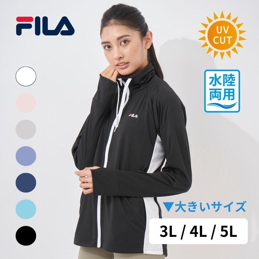 FILA ラッシュガード 長袖 大きいサイズ フード無し レディース 水陸両用 ソフト UVカット 3L 4L 5L フィラ 2227212 超祭 : OCEANweb Yahoo ...
