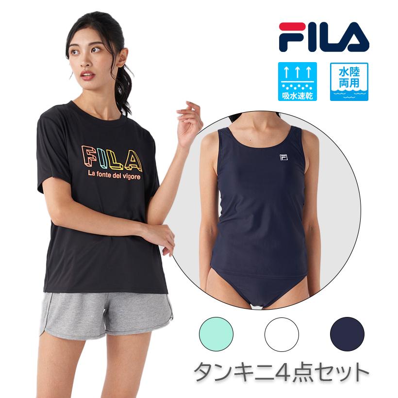 レディース 水着 タンキニ 4点セット Tシャツ ロゴ 水陸両用 UVカット 速乾素材 FILA フィラ 223701 :223701:OCEANweb Yahoo! JAPAN店 - 通販 ...