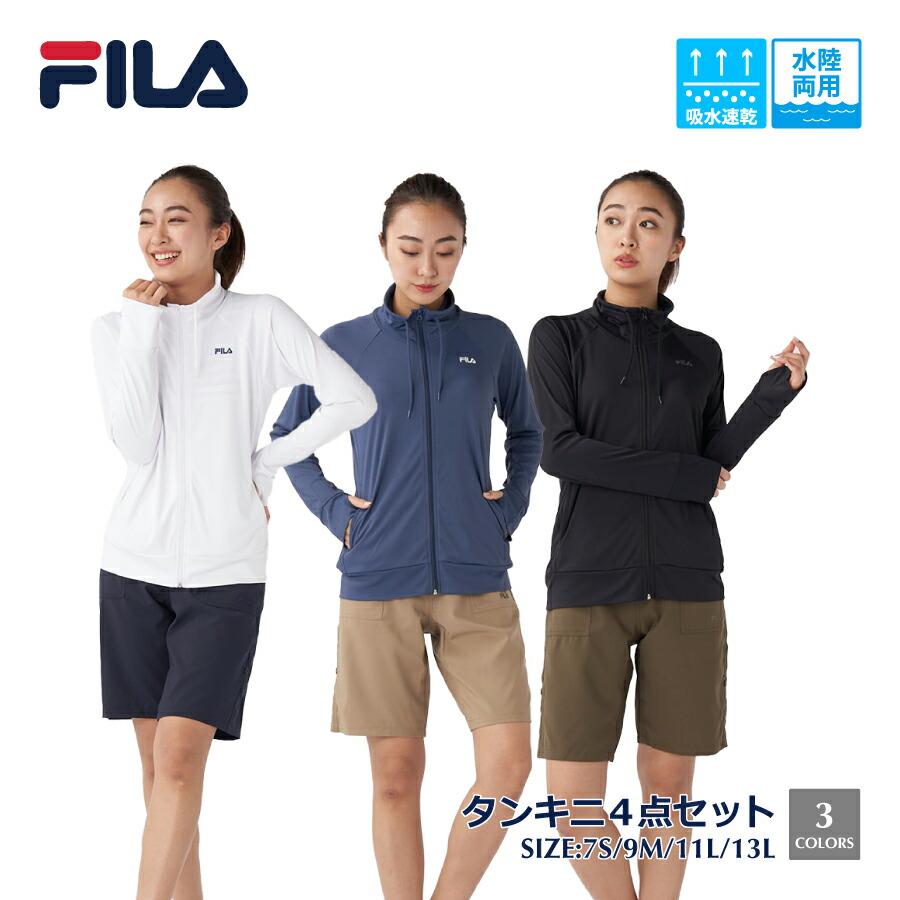FILA レディース ボーダー 水着 4点セット タンキニ ラッシュガード ショートパンツ 水陸両用 UV フィットネス フィラ 2237071 SALE : OCEANweb Yahoo ...