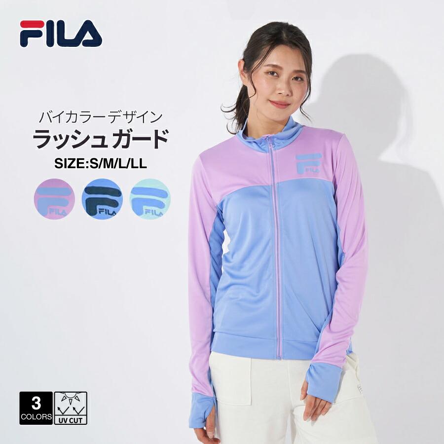 FILA フィラ ラッシュガート イトブルー カラー切り替え 長袖 ハイネック フロントジップ 海 プール スポーツ アウトドア 227722 ...