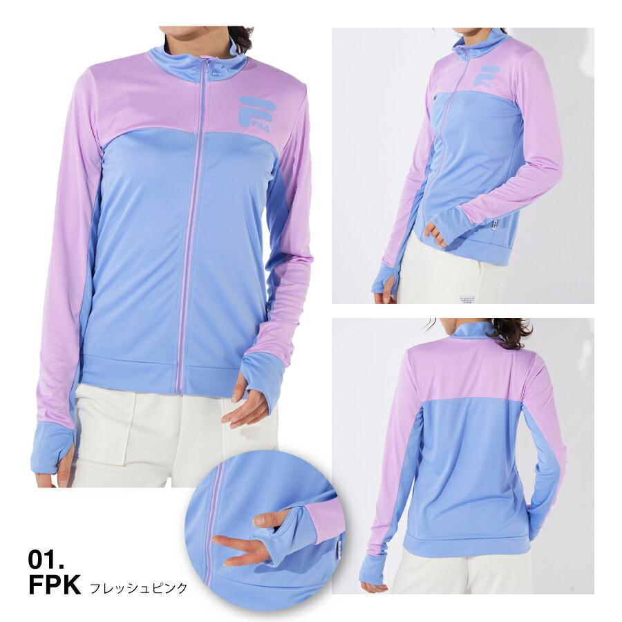 FILA フィラ ラッシュガート イトブルー カラー切り替え 長袖 ハイネック フロントジップ 海 プール スポーツ アウトドア 227722 ...