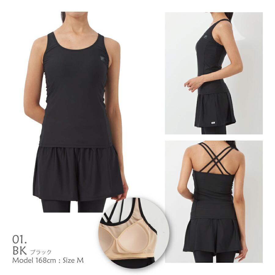 FILA フィラ レディース 水陸両用スポーツウェア5点セット ホワイト 310020 セール :310020:OCEANweb Yahoo ...