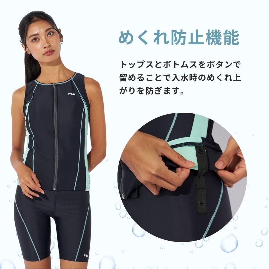 FILA（フィラ） フィットネス水着 レディース 体型カバー 大きいサイズ