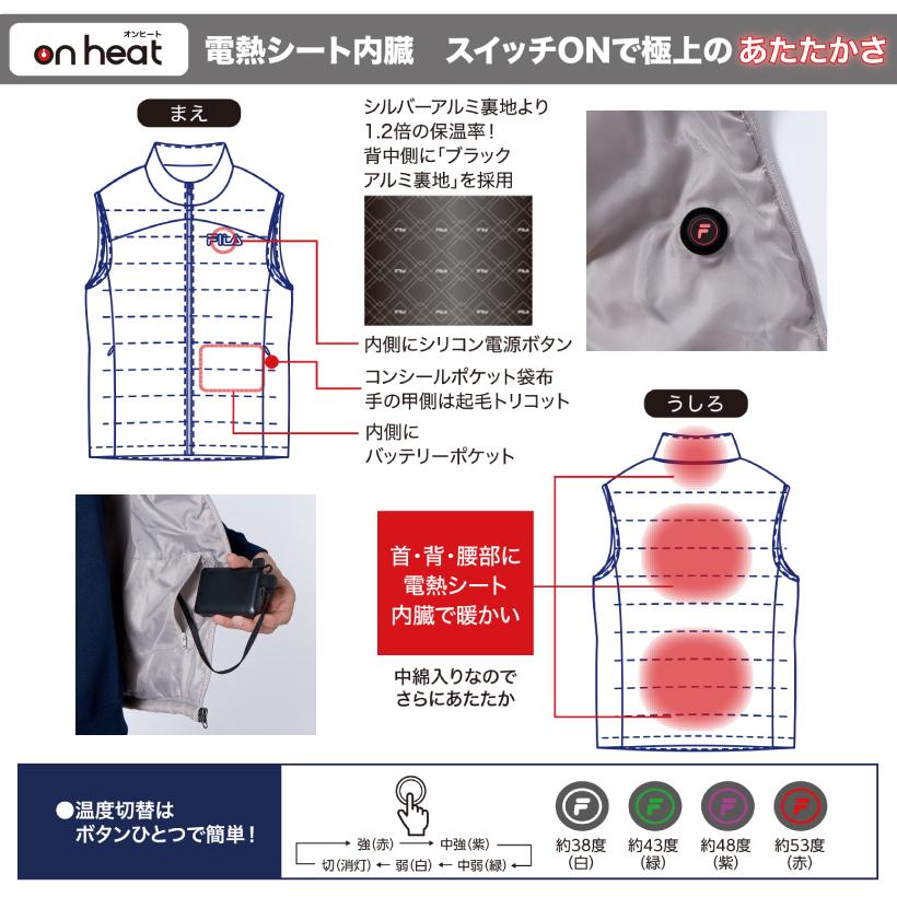 FILA ユニセックス 電熱中綿ベスト 充電式 温度調節可能 防寒 ブラック ネイビー ラベンダー M L LL フィラ 441927 SALE : OCEANweb Yahoo! JAPAN ...