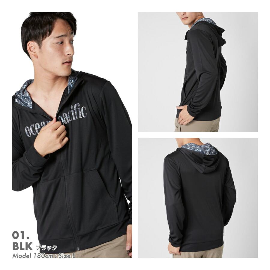 メンズ フロントロゴ ラッシュガード 長袖 UVカット パーカー フルジップ 海 プール スポーツ OP オーシャンパシフィック 510486 ...