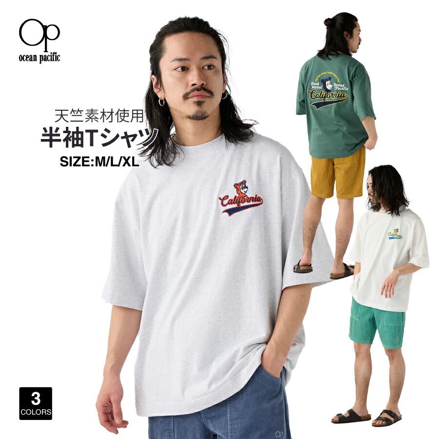 Ocean Pacific メンズ 半袖Tシャツ OP オーシャンパシフィック 513503 : OCEANweb Yahoo! JAPAN店 - 通販 - Yahoo!ショッピング
