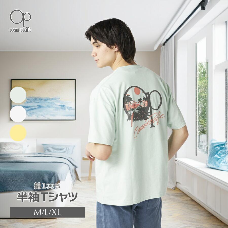 Ocean Pacific メンズ 半袖Tシャツ OP オーシャンパシフィック 514509 : OCEANweb Yahoo! JAPAN店 - 通販 - Yahoo!ショッピング