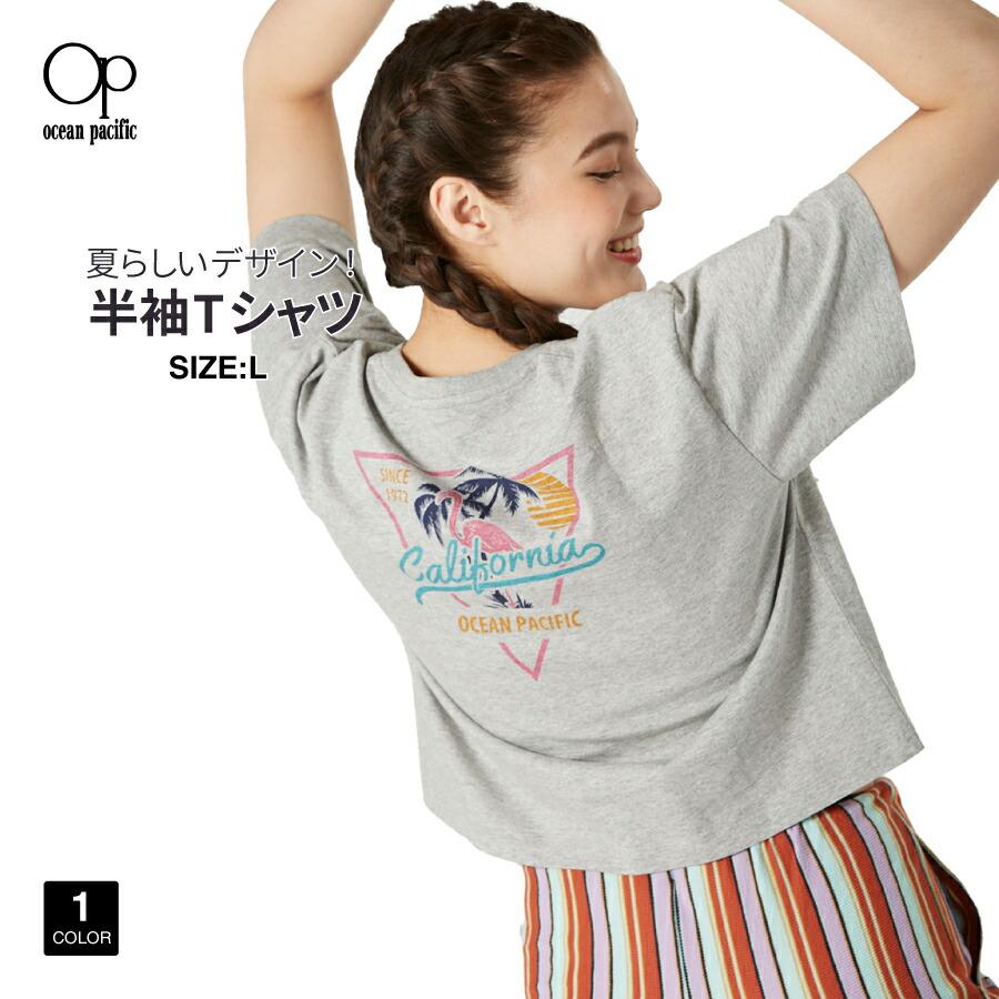 Ocean Pacific レディース 半袖Tシャツ OP オーシャンパシフィック 520510 SALE : OCEANweb Yahoo! JAPAN店 - 通販 - Yahoo!ショッピング