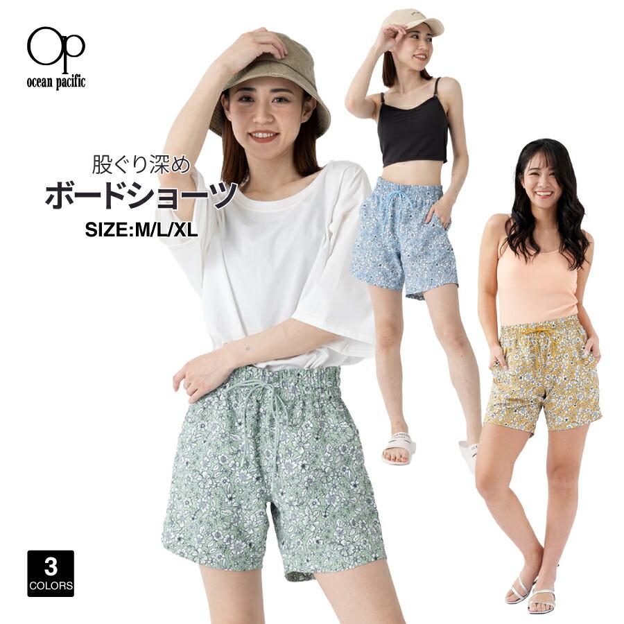 Ocean Pacific レディース ボードショーツ ショートパンツ OP オーシャンパシフィック 522407 SALE : OCEANweb Yahoo! JAPAN店 - 通販 ...