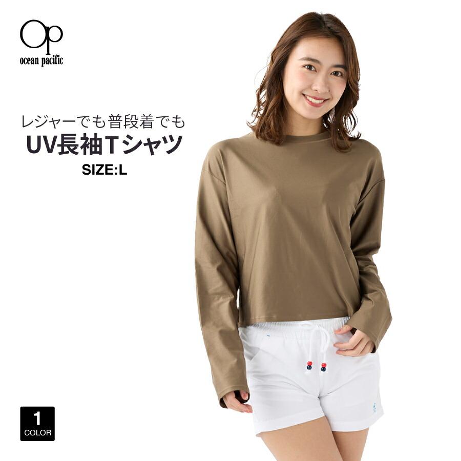 Ocean Pacific レディース 長袖Tシャツ OP オーシャンパシフィック 522496 SALE : OCEANweb Yahoo! JAPAN店 - 通販 - Yahoo!ショッピング
