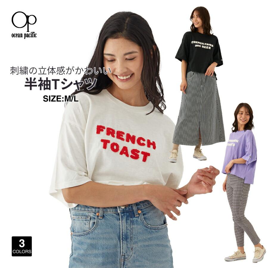 Ocean Pacific（オーシャンパシフィック） レディース 半袖Tシャツ OP 522509 SALE : OCEANweb Yahoo! JAPAN店 - 通販 - Yahoo!ショッピング