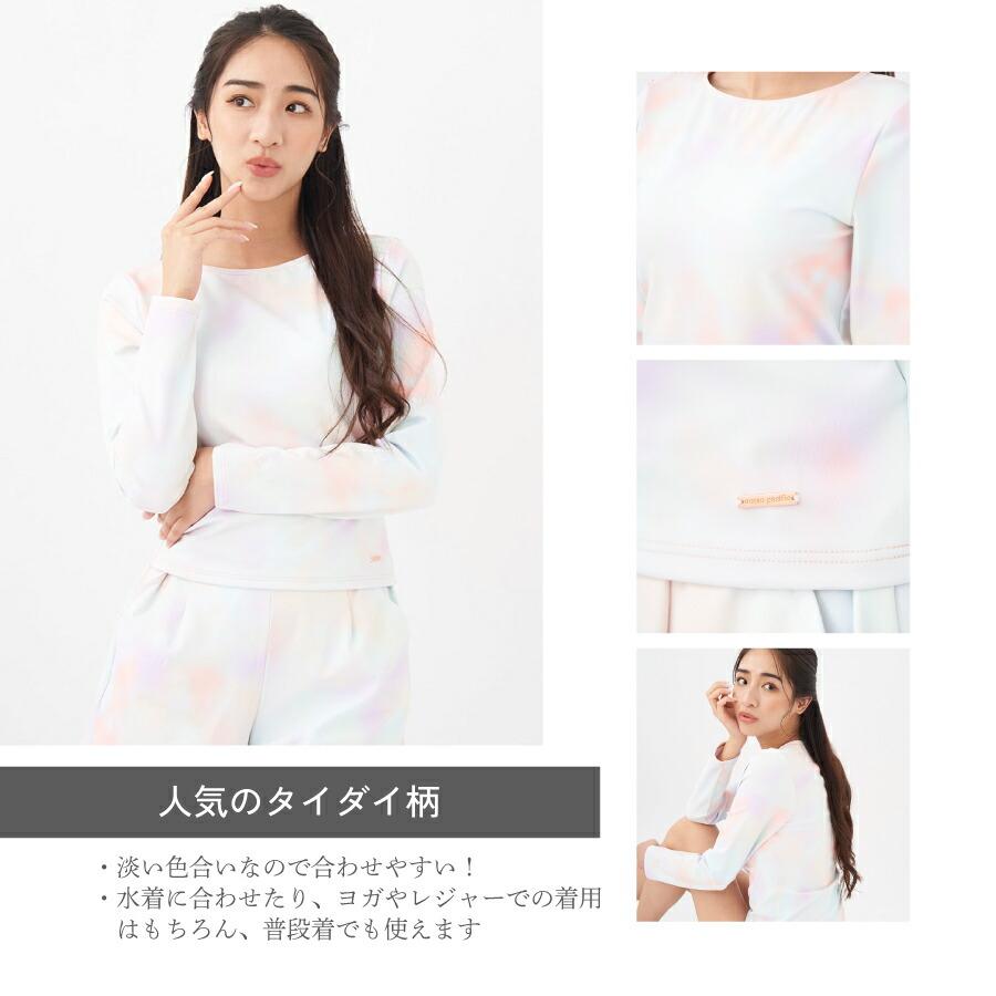 Ocean Pacific（オーシャンパシフィック） レディース パーカー ラッシュガード OP 523485 : OCEANweb Yahoo! JAPAN店 - 通販 - Yahoo!ショッピング