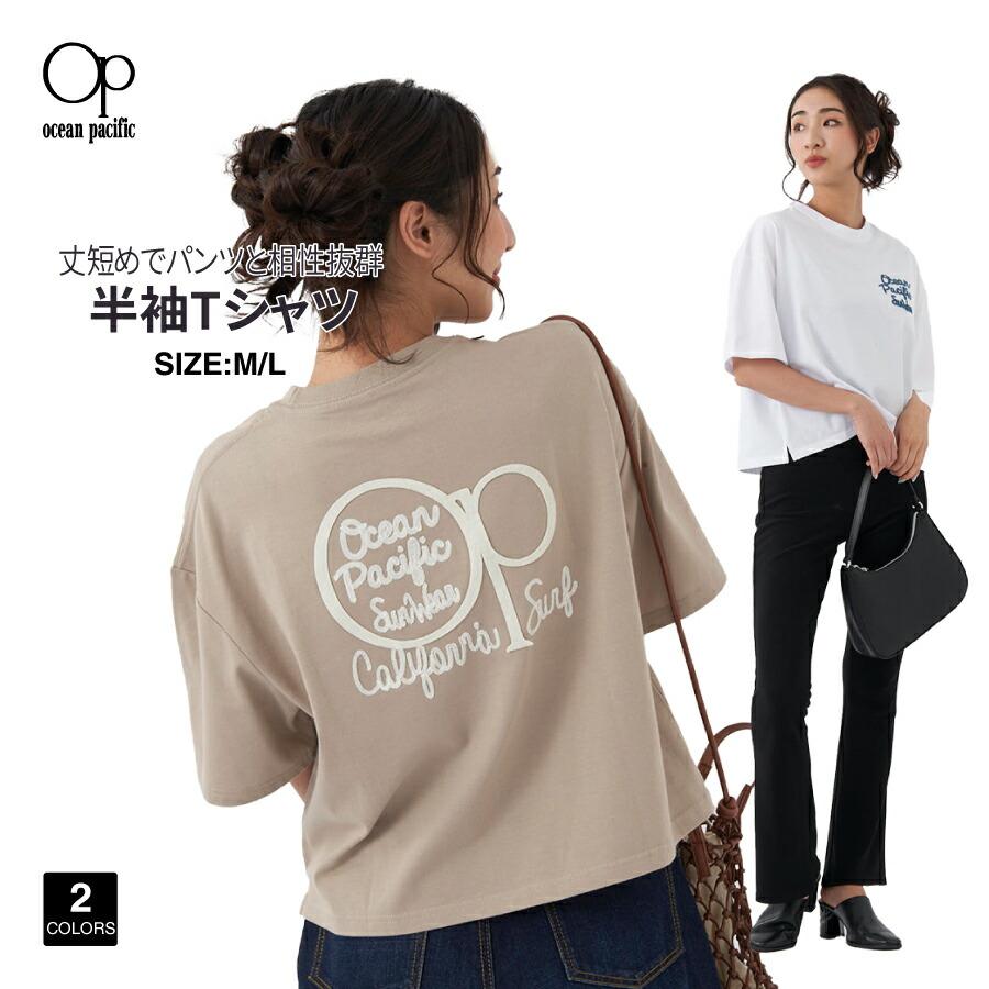 Ocean Pacific（オーシャンパシフィック） レディース 半袖Tシャツ OP 523507 : OCEANweb Yahoo! JAPAN店 - 通販 - Yahoo!ショッピング