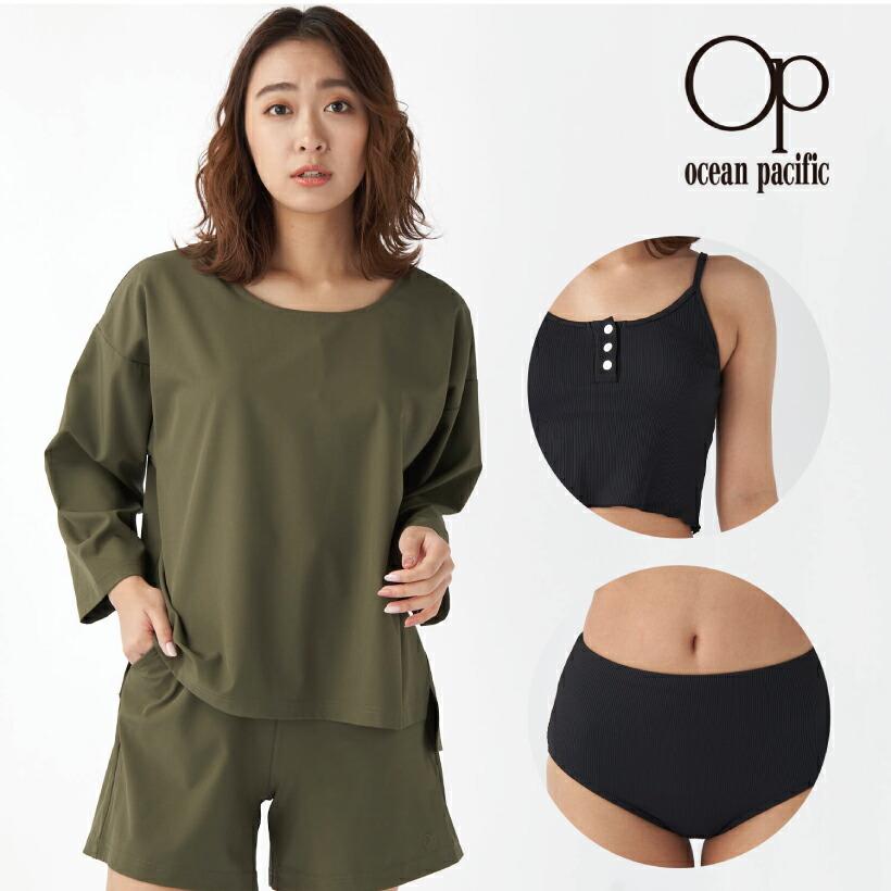 Ocean Pacific レディース 水着 セット 布帛4点セット OP ブラック カーキ 523808 : OCEANweb Yahoo! JAPAN店 - 通販 - Yahoo!ショッピング