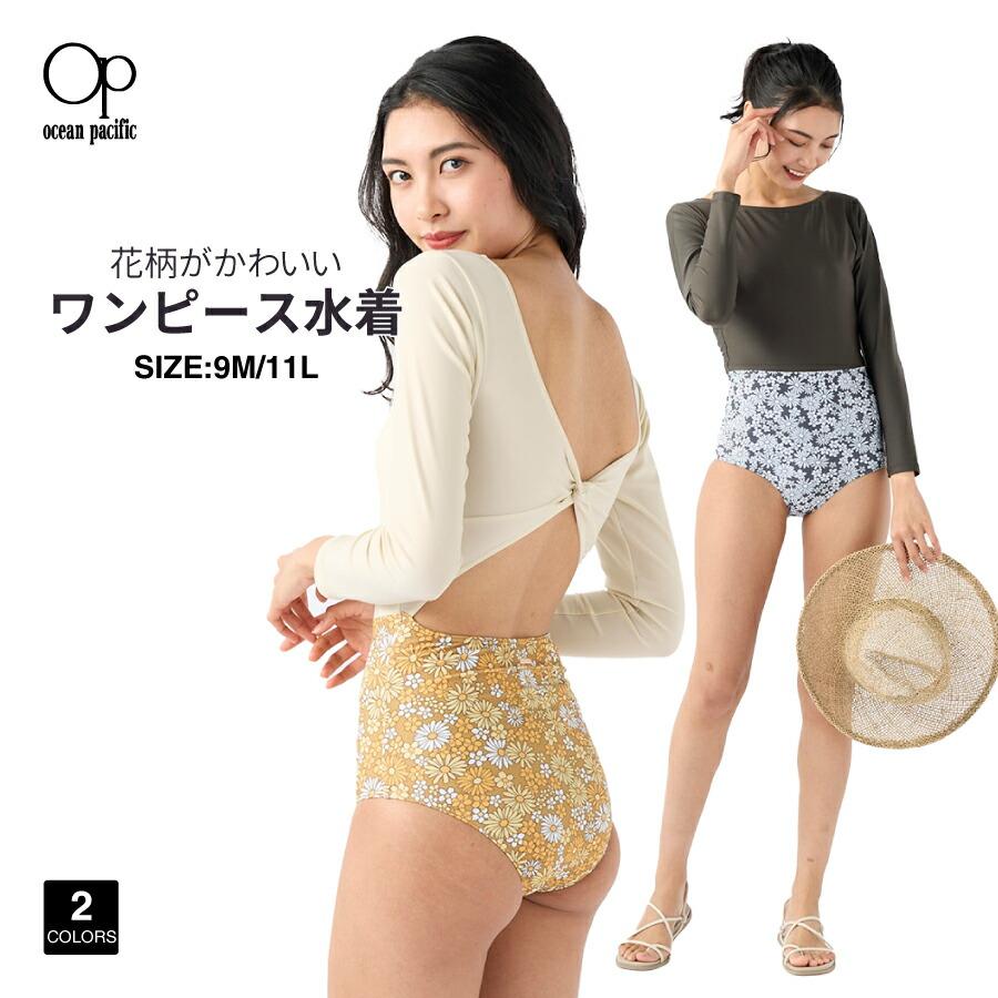 Ocean Pacific（オーシャンパシフィック） レディース 水着 ワンピース OP 523831 : OCEANweb Yahoo! JAPAN店 - 通販 - Yahoo!ショッピング