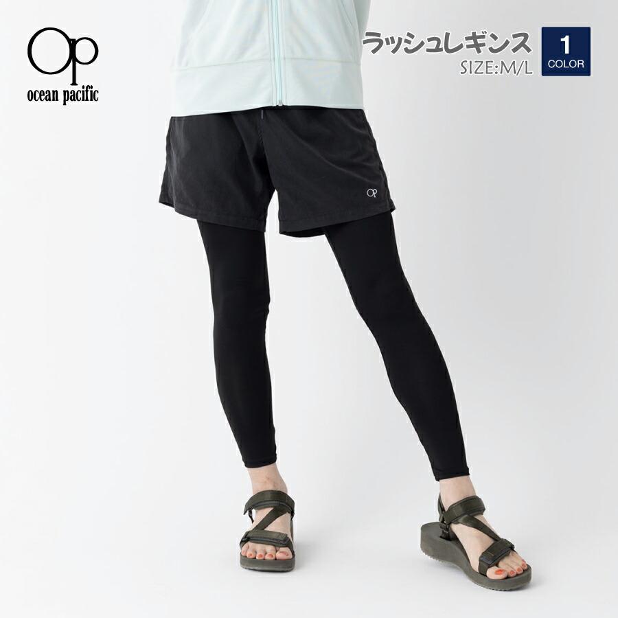 Ocean Pacific レディース ラッシュレギンス UVカット OP オーシャンパシフィック ブラック 黒 529482 SALE ...