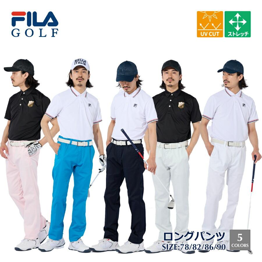 FILA メンズ ゴルフ パンツ ロングパンツ GOLF フィラ 742370y : OCEANweb Yahoo! JAPAN店 - 通販 - Yahoo!ショッピング