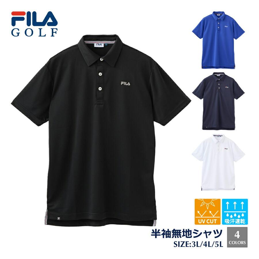 FILA メンズ ゴルフ ポロシャツ 半袖シャツ 無地 GOLF フィラ 742680y : OCEANweb Yahoo! JAPAN店 - 通販 - Yahoo!ショッピング