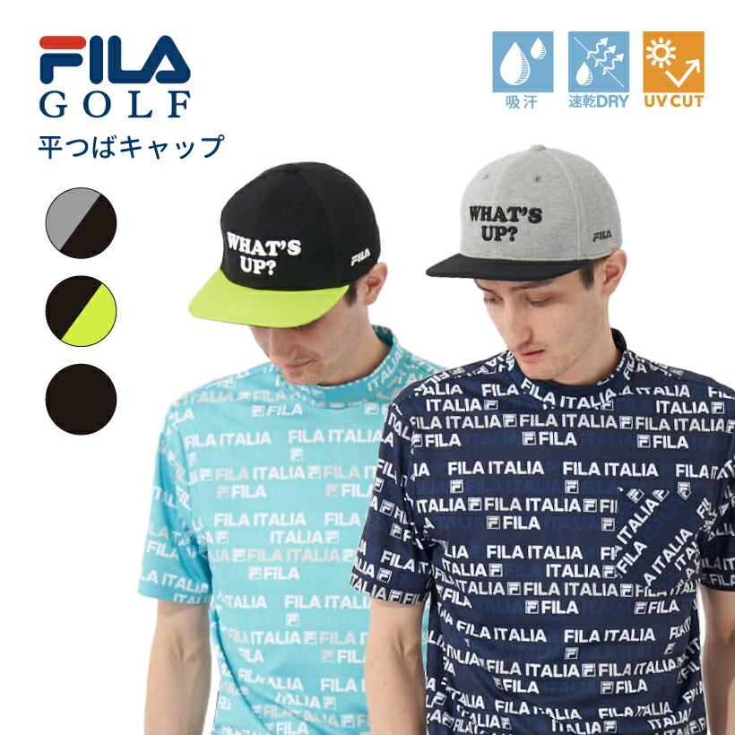 FILA メンズ 平つばキャップ 帽子 UVカット 吸汗速乾 GOLF フィラ ゴルフ 743900 : OCEANweb Yahoo! JAPAN店 - 通販 - Yahoo!ショッピング