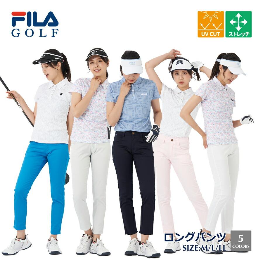 FILA レディース ゴルフ パンツ ロングパンツ GOLF フィラ 752370y : OCEANweb Yahoo! JAPAN店 - 通販 - Yahoo!ショッピング