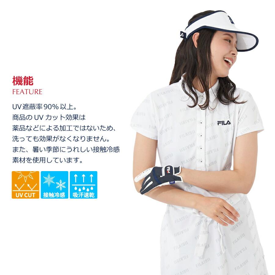 FILA レディース ゴルフ ワンピース 半袖 ロゴ柄 吸汗速乾 ドライ 吸水冷感 UVカット GOLF フィラ 752673y : OCEANweb Yahoo! JAPAN店 - 通販 ...