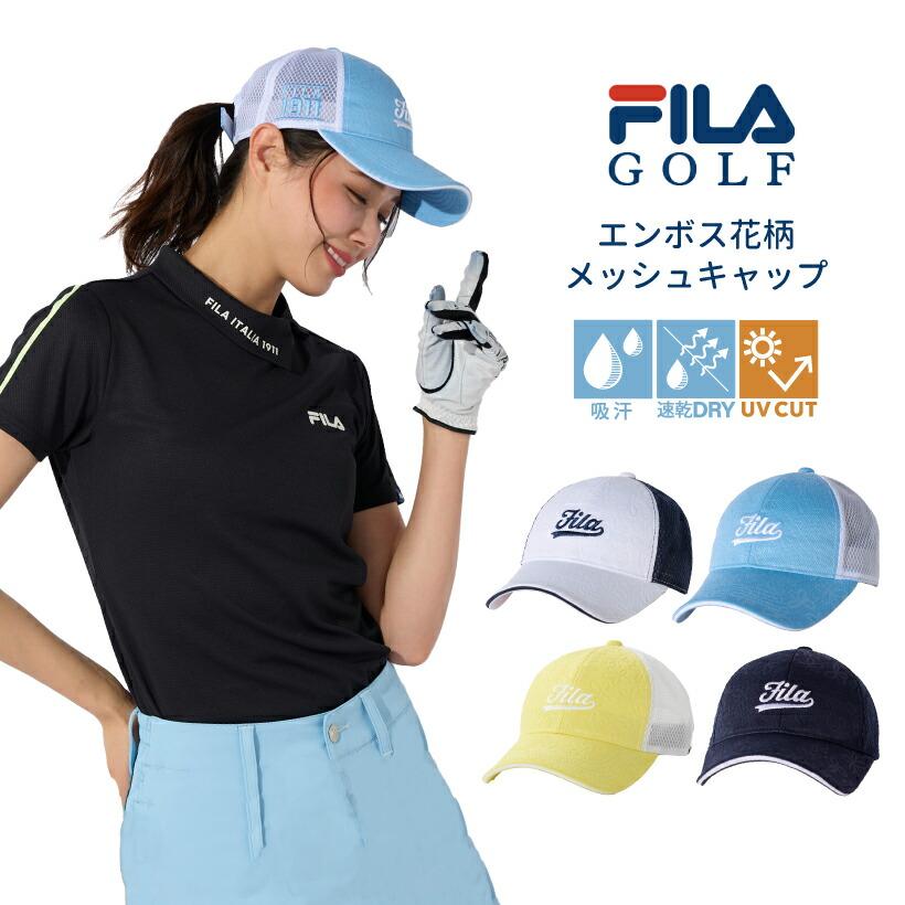 FILA レディース エンボス 花柄 メッシュキャップ 軽量 ロゴ 吸汗速乾 GOLF フィラ ゴルフ 753905 : OCEANweb Yahoo! JAPAN店 - 通販 - Yahoo ...