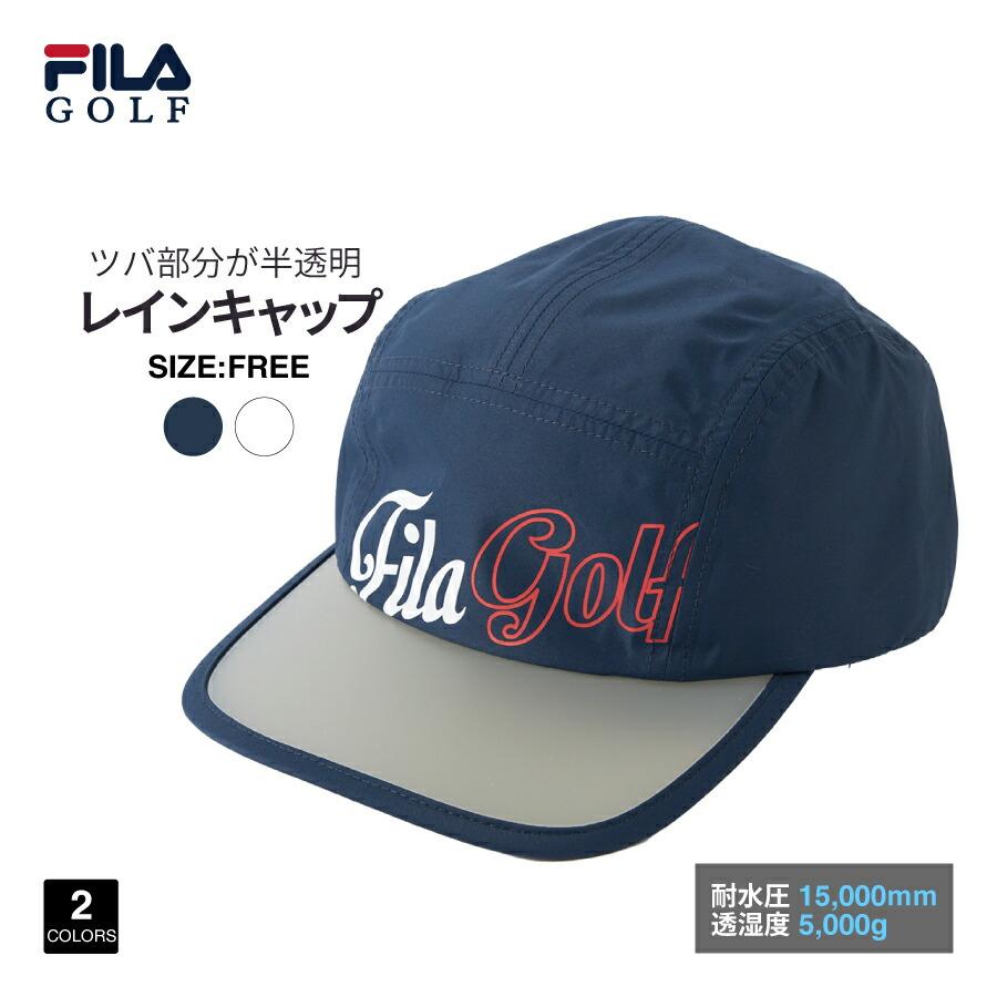 FILA GOLF レディース レインキャップ フィラ 753992 : OCEANweb Yahoo! JAPAN店 - 通販 - Yahoo!ショッピング