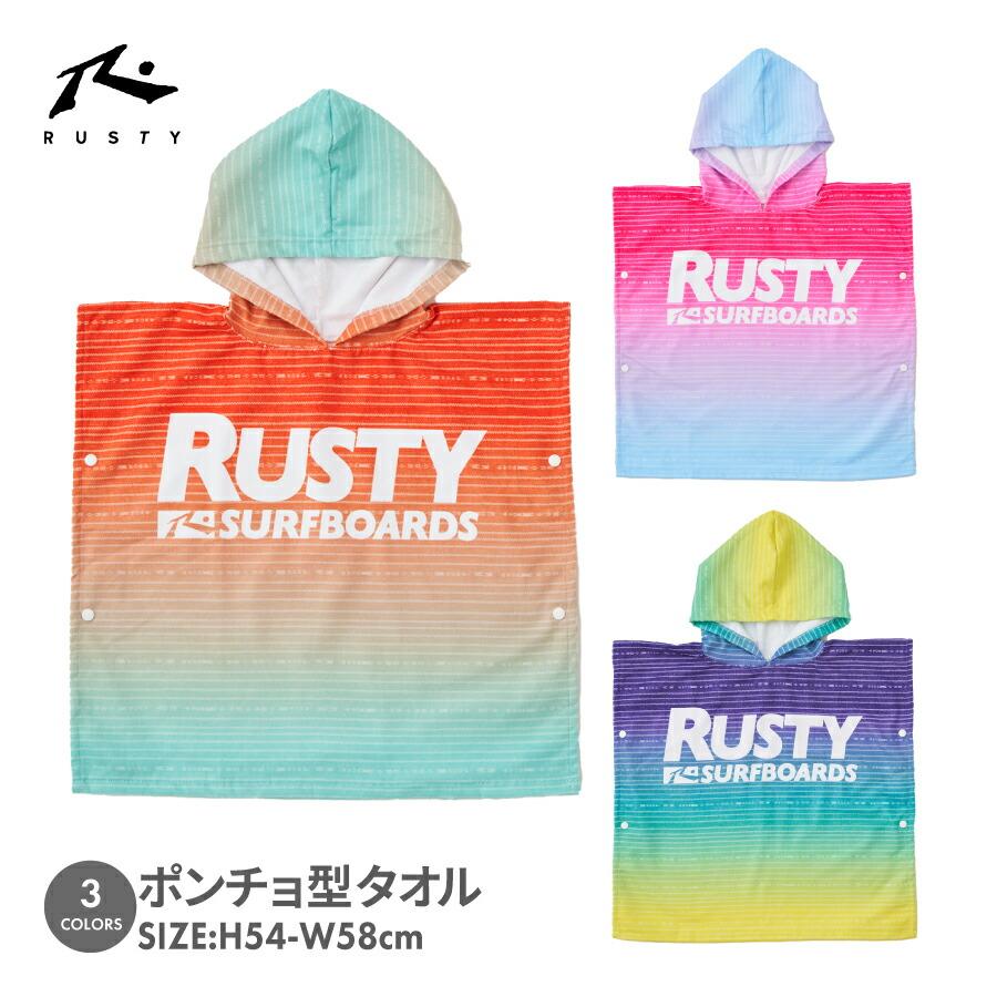 RUSTY 男の子 お着替えポンチョ KIDS ラスティ 963952 : OCEANweb Yahoo! JAPAN店 - 通販 ...