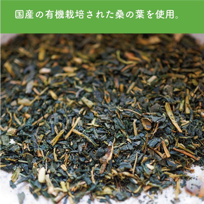 有機国産桑の葉茶75g（2.5g×30袋） : kuwanohacha : お茶のみどり園 - 通販 - Yahoo!ショッピング